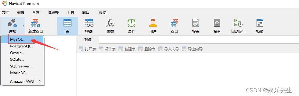 MYSQL8.1msi--详细--安装过程！！！_mysql8.1怎么安装-CSDN博客
