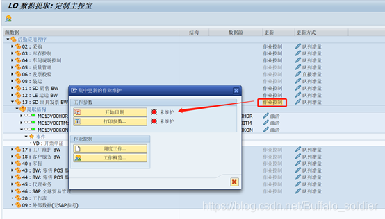 BW抽取ECC后勤数据源_bw4hana 2.0 请求ecc数据源-CSDN博客