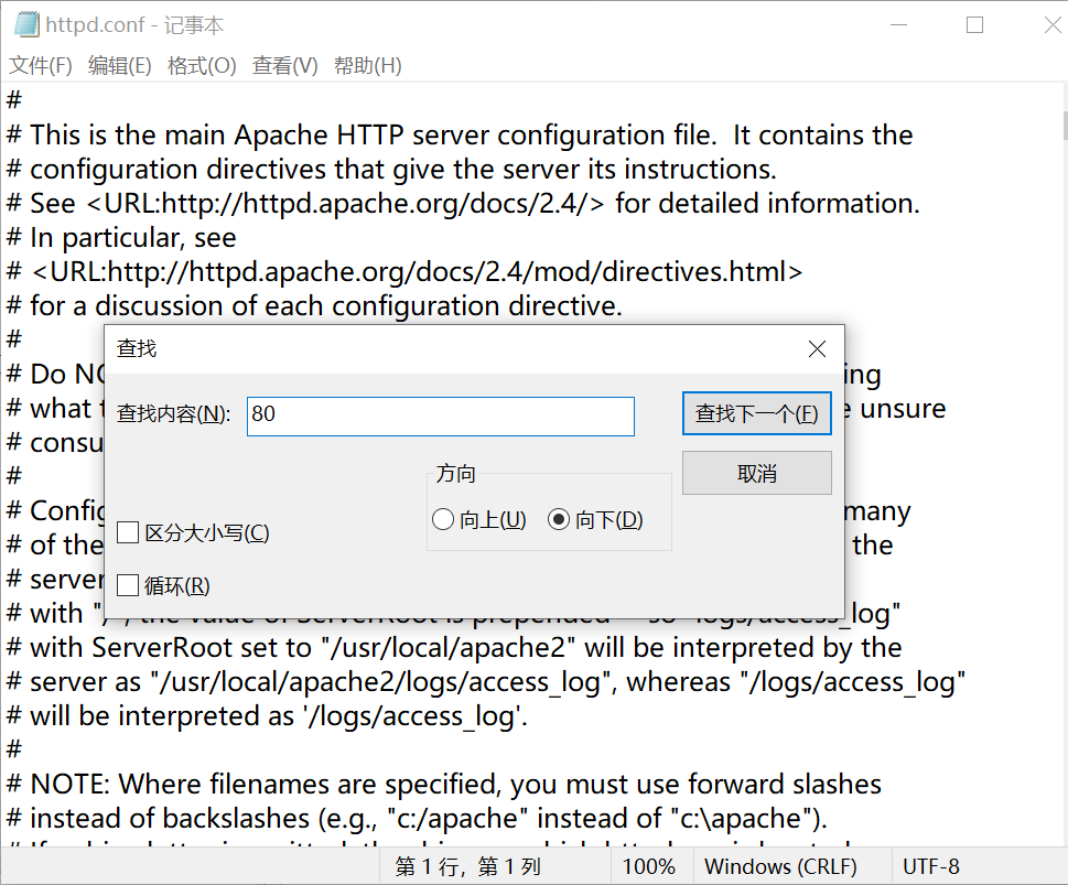 XAMPP的下载、安装、配置_download xampp (apachefriends.org)-CSDN博客