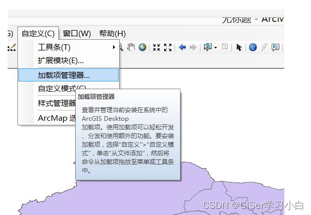 Gis画弧线，关系图_arcgis 连线 弧线 箭头-CSDN博客