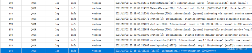开源代码DLT日志调试过程（linux环境下调试）-CSDN博客