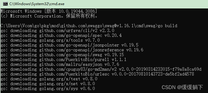 【RESTful API 文档】为 Gin 开发项目加上 Swag 和 gin-swagger 自动生成 RESTful API 接口文档_gin安装swag-CSDN博客