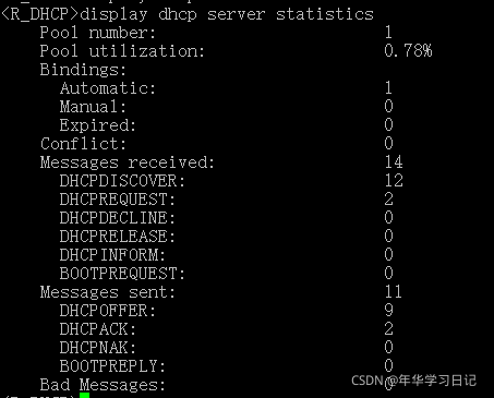 华三H3C交换机路由器如何配置dhcp中继_以nat设备为dhcp服务，swa为dhcp中继-CSDN博客