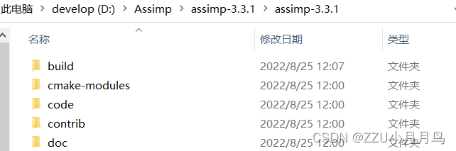 OpenGL——Assimp库的配置_assimp下载-CSDN博客