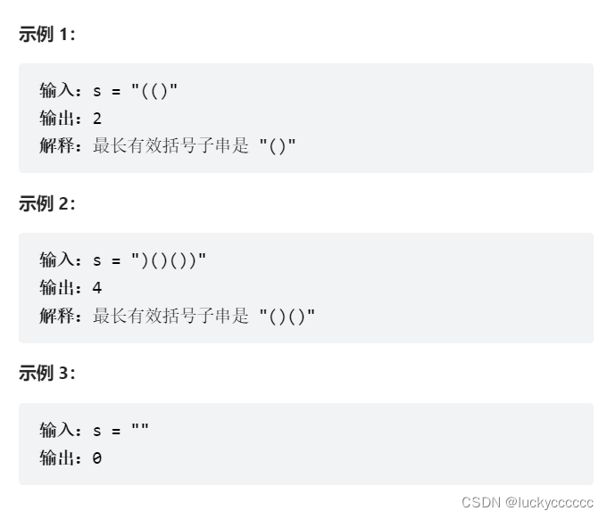 力扣hot100【Day5】_力扣hot100 java-CSDN博客