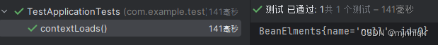 Springboot项目的application启动类所在目录和springbootapplication注解扫描目录简单证明版springbootapplication 放在那个 