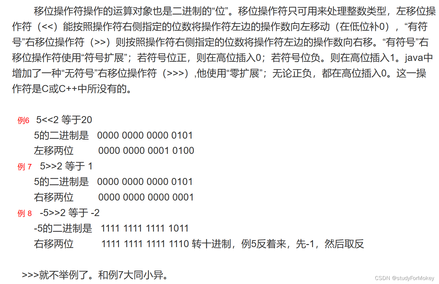 Leetcode整数&位运算-CSDN博客
