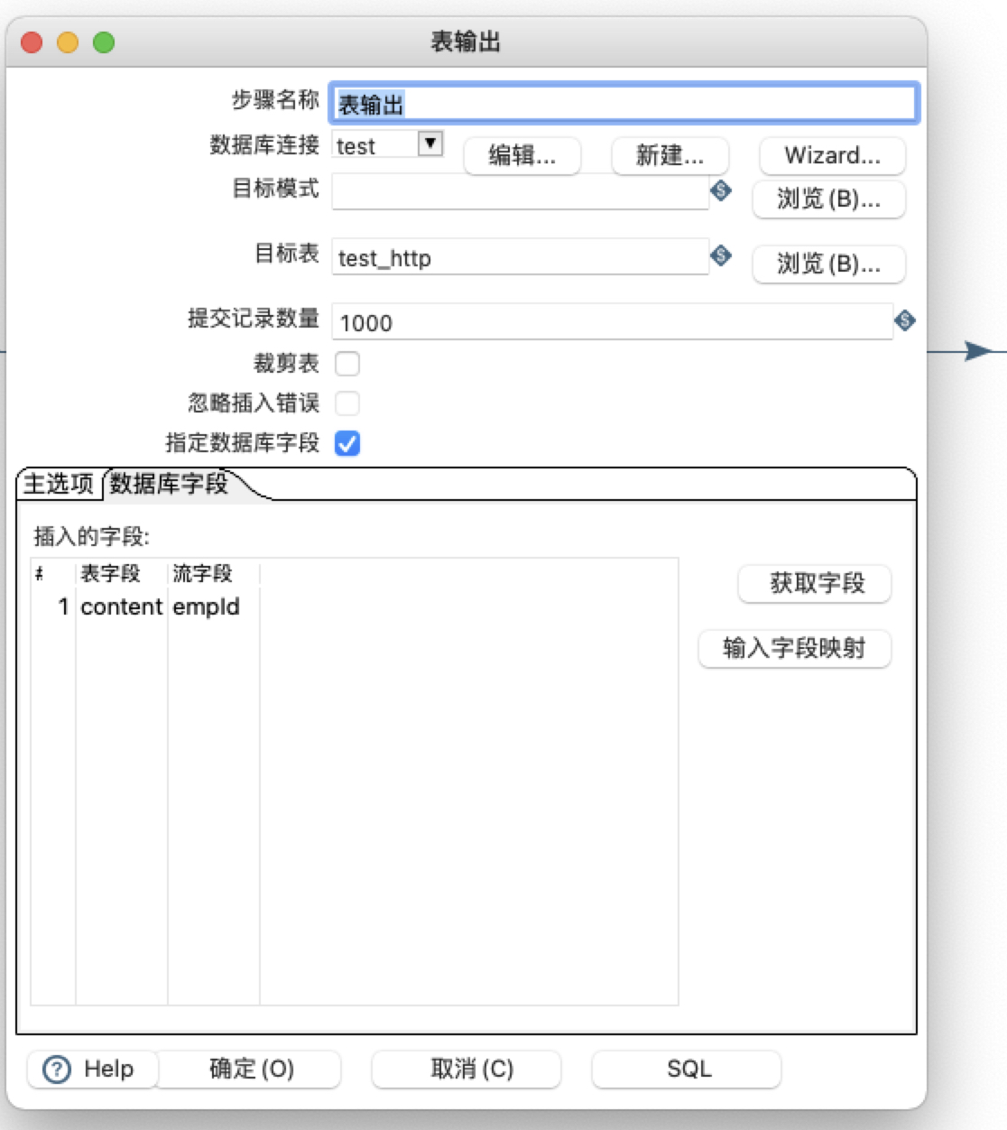 kettle工具使用JavaScript+JAVA+httpClient_kettle脚本javascript代码-CSDN博客