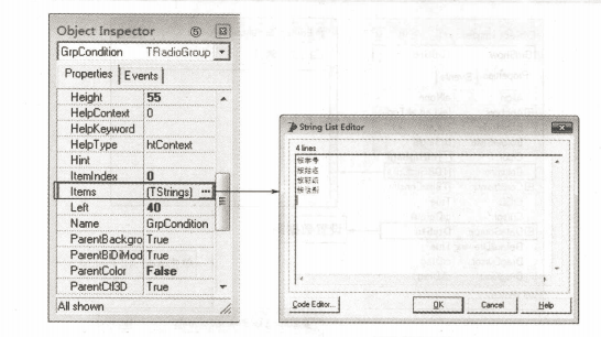 Delphi-RadioGroup用法_delphi dbradiogrop itemtexy-CSDN博客