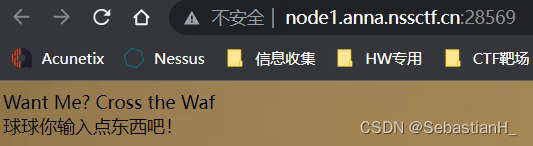 【NSSCTF】刷题记录——[SWPUCTF 2021 新生赛]系列（WEB篇）_node5.anna.nssctf.cn:22651 ?>-CSDN博客