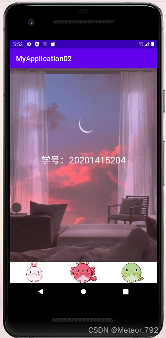 Android上机实验-6 Fragment的使用_fragment实验步骤-CSDN博客