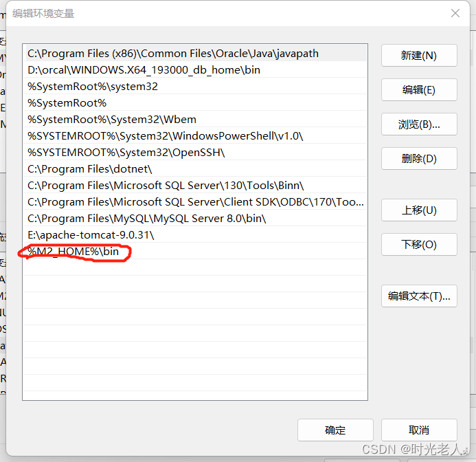 Maven配置教程_mvn.cmd-CSDN博客