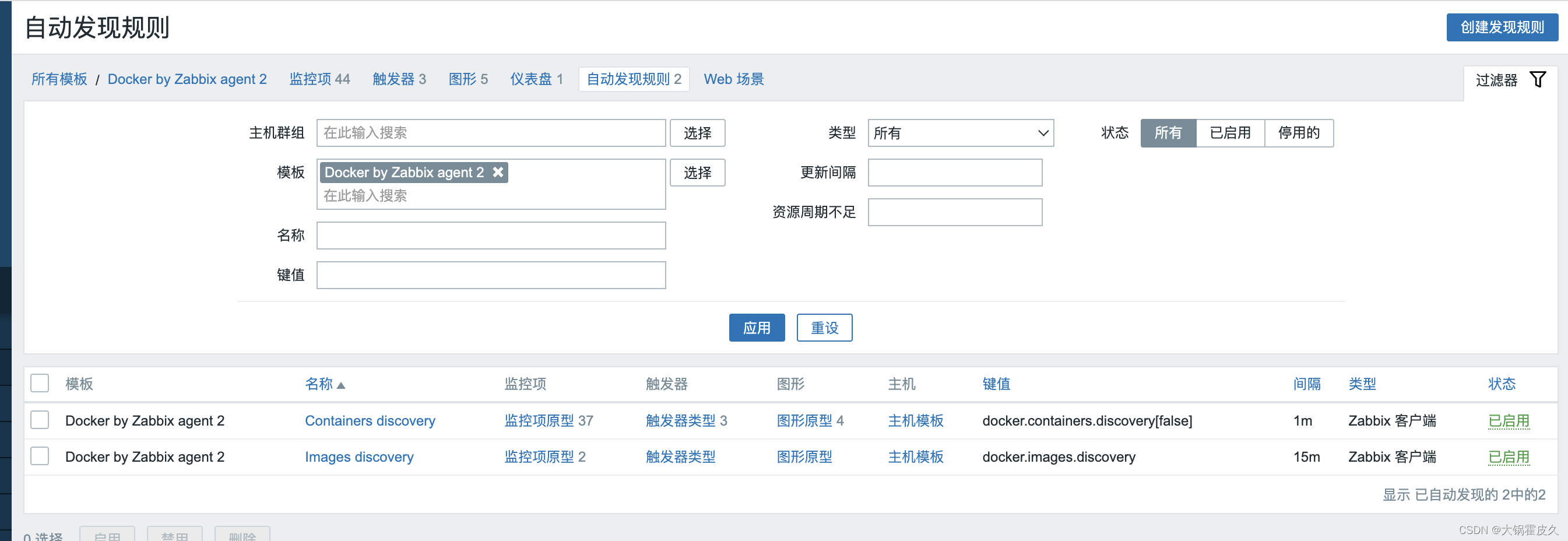【Zabbix】对docker模板增加健康状态healthy status的自动发现规则_docker healthy状态-CSDN博客