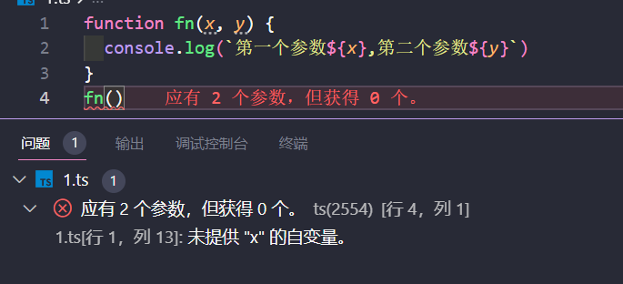 Typescript笔记_表示值,但在此处用作类型。是否指“类型-CSDN博客