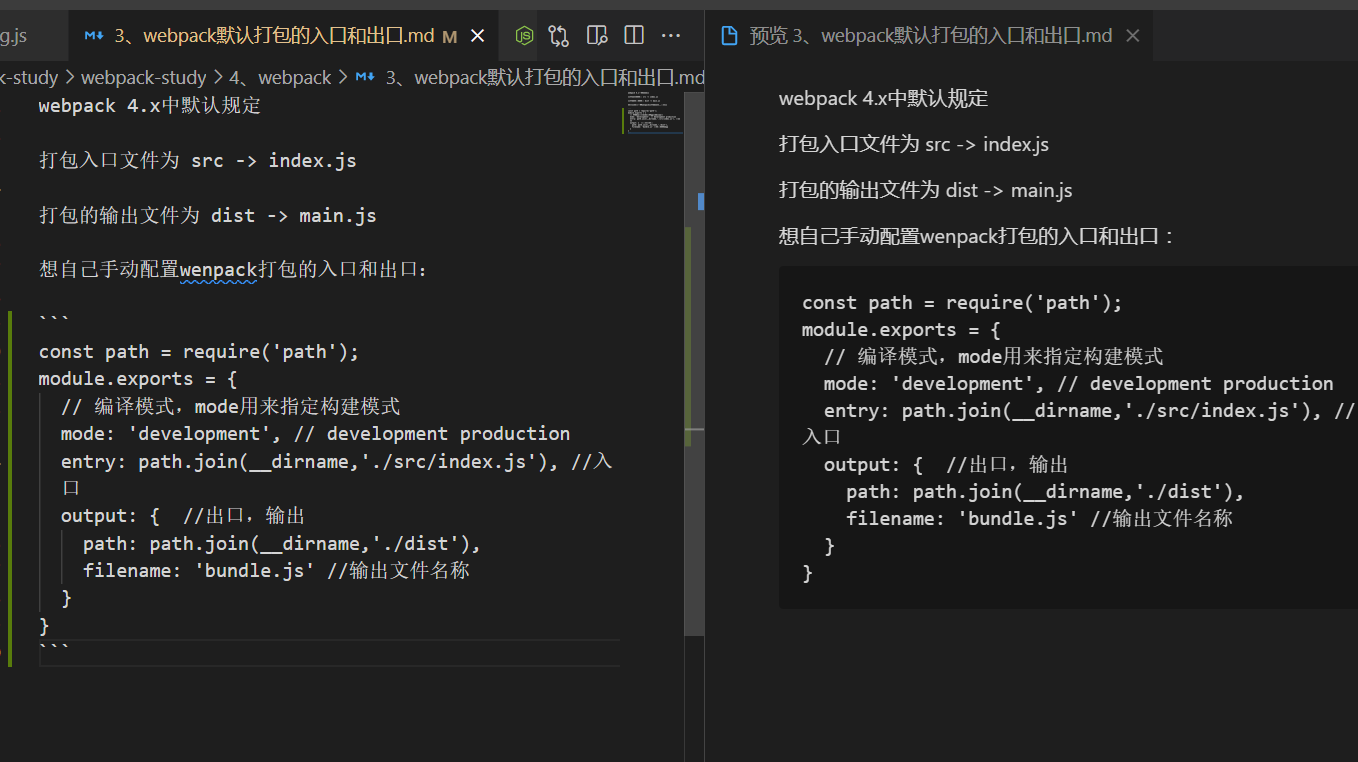 vscode预览.mad文件_vscode写的md文件怎么同步看编译好了的模版-CSDN博客