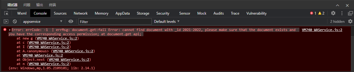 document.get:fail Error: cannot find document with _id xx, please make sure that the document ...