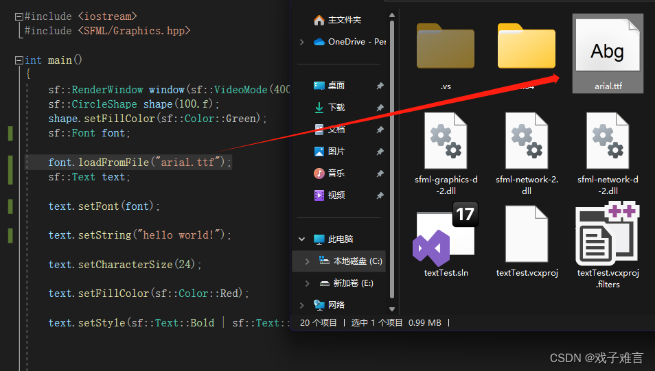 C++ SFML学习笔记之Text显示汉字_c++ text-CSDN博客