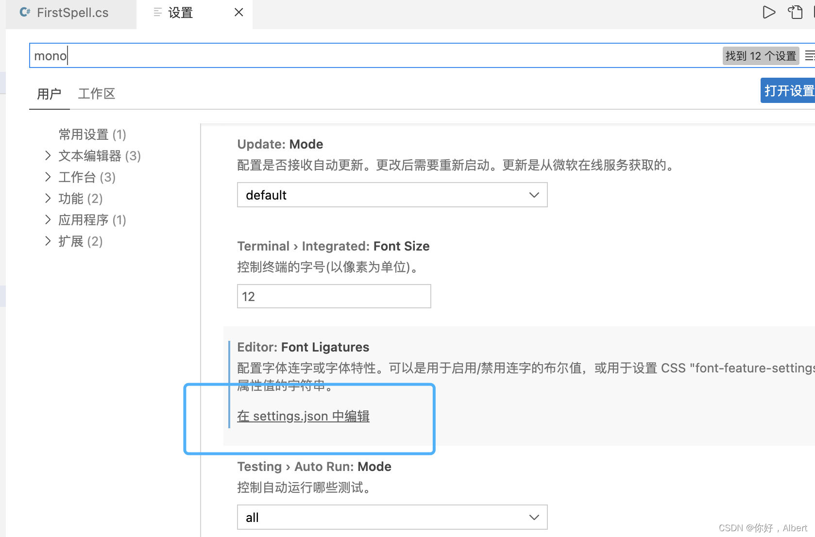 vscode编译时的报错解决办法_debug' is an ambiguous reference between-CSDN博客