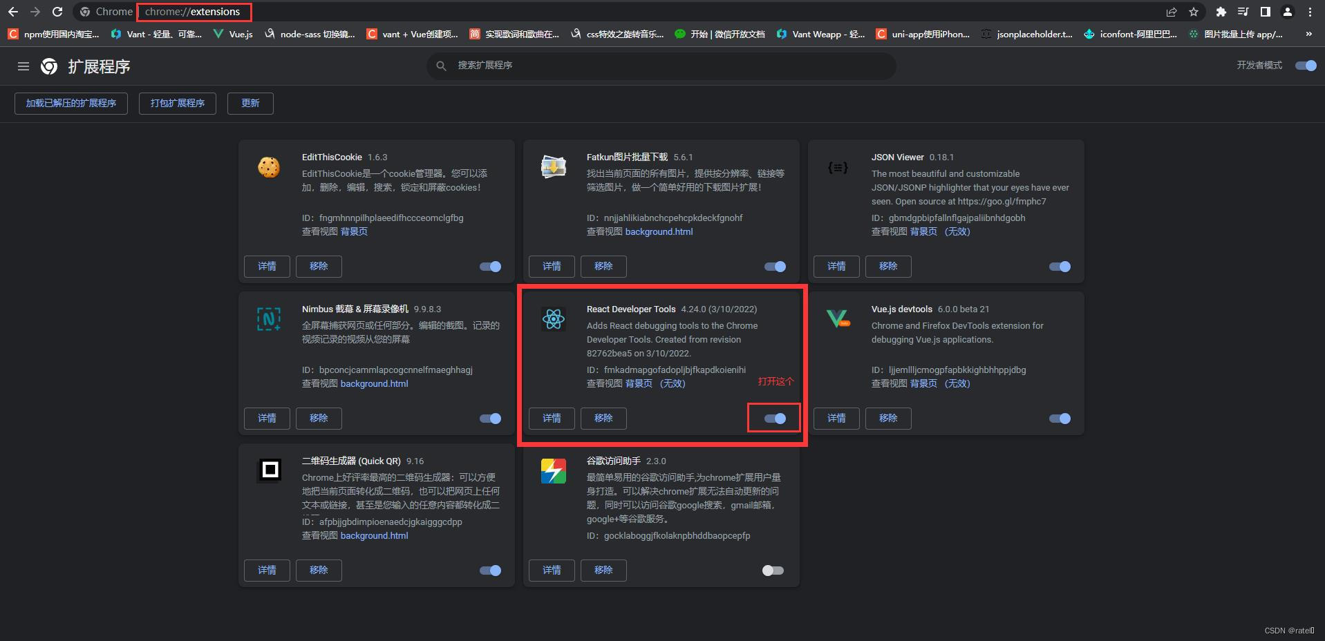 Download The React Devtools For A Better Development Experience Csdn博客