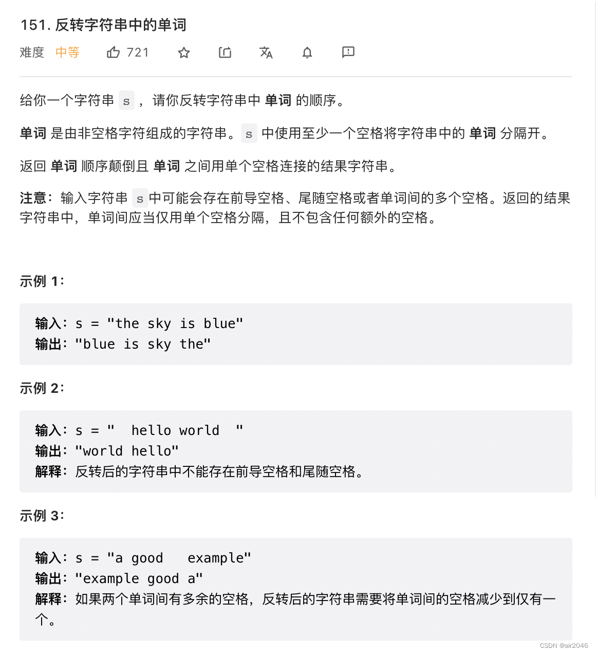 字符串相关_ch[start] ^= ch[end]是什么意思-CSDN博客