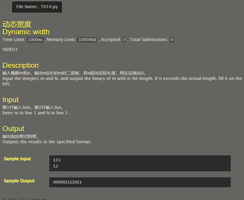 西北工业大学NOJ-Python程序设计作业1-10_noj答案python-CSDN博客