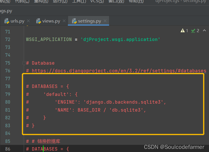 django web开发（三）初识django 基础_django.db.utils.notsupportederror: mysql 8 or late-CSDN博客