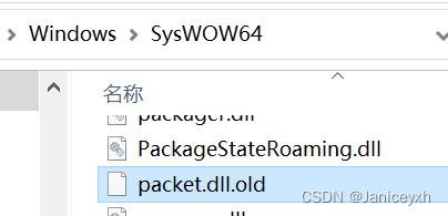 ensp设备启动失败，串口登录端口冲突，引发一系列问题....._ensp串口登录端口号冲突-CSDN博客