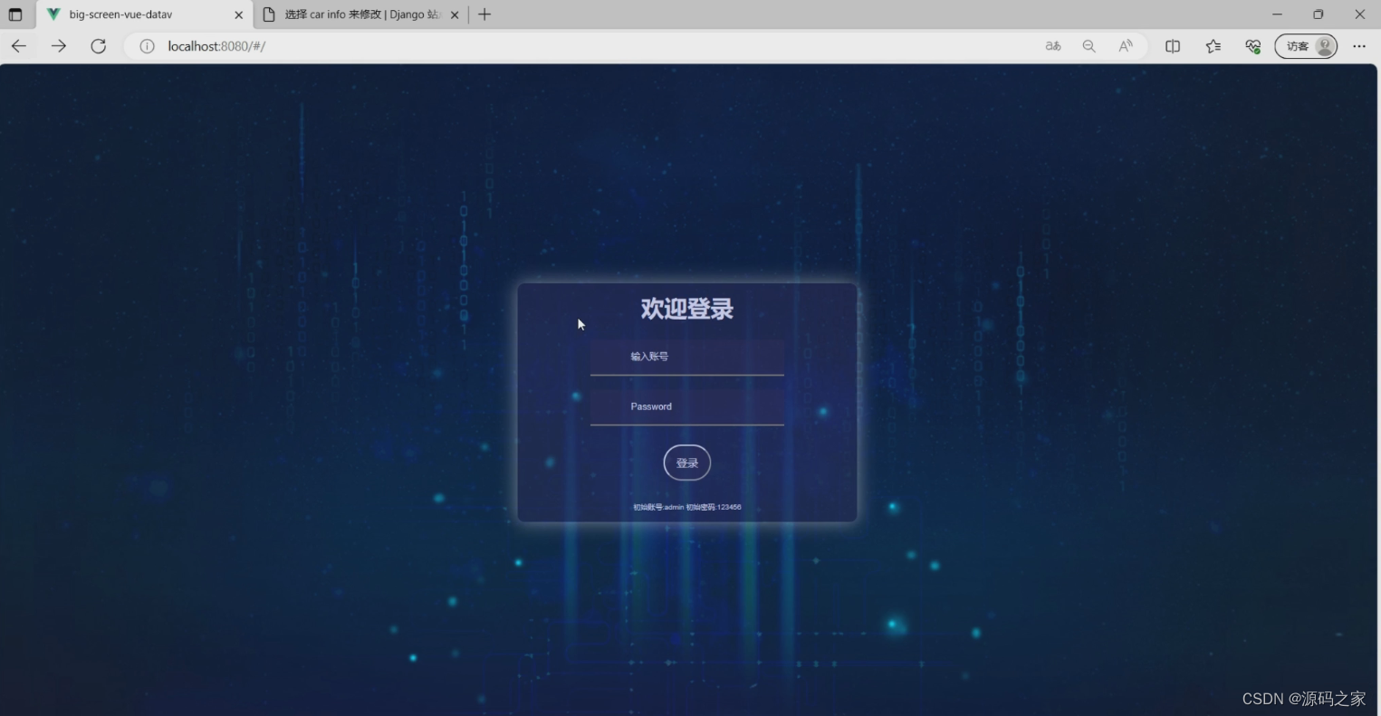 汽车大数据分析可视化系统 Python 大数据 计算机毕业设计(建议收藏)汽车数据分析可视化 Csdn博客