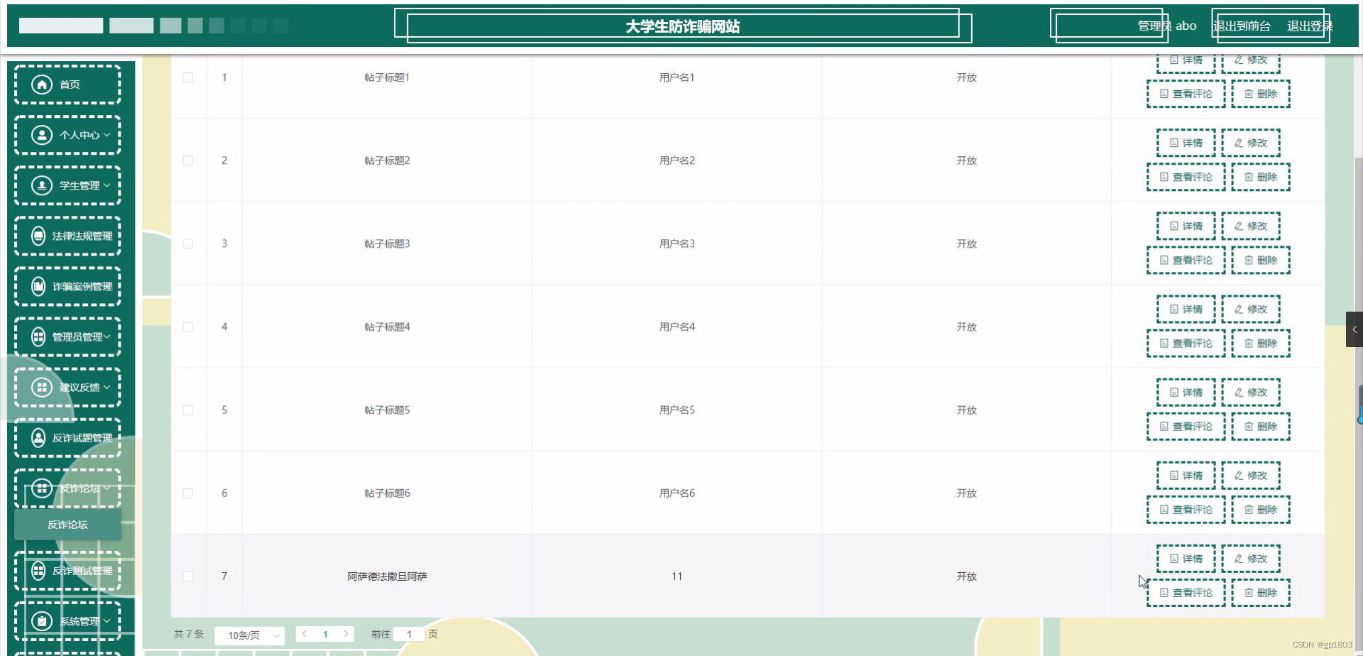 【开题报告】springboot大学生防诈骗网站chc9l计算机毕业设计基于springboot的互联网涉诈拦截反制软件开发的外文文献 Csdn博客