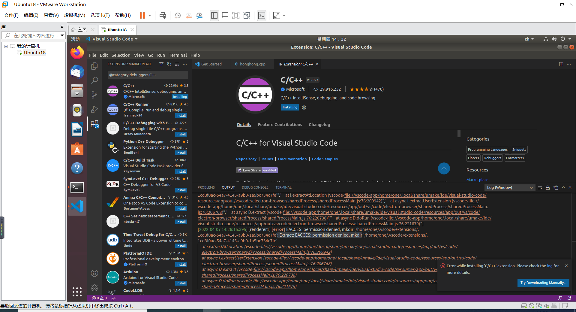 ns3安装笔记_ns3安装教程-CSDN博客