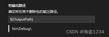 Net发布自己的包（库）到NuGet_c# 上传nuget-CSDN博客