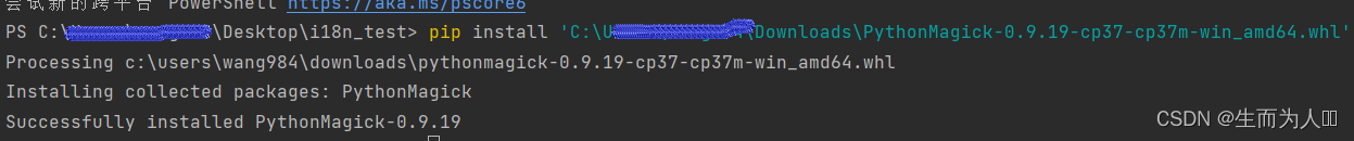 Python 将图片转为图标 - 代码先锋网
