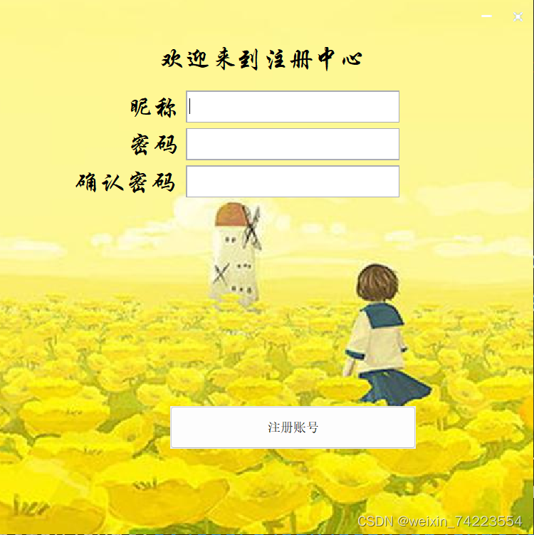 Java课程设计——聊天室聊天室 Java需求分析 Csdn博客