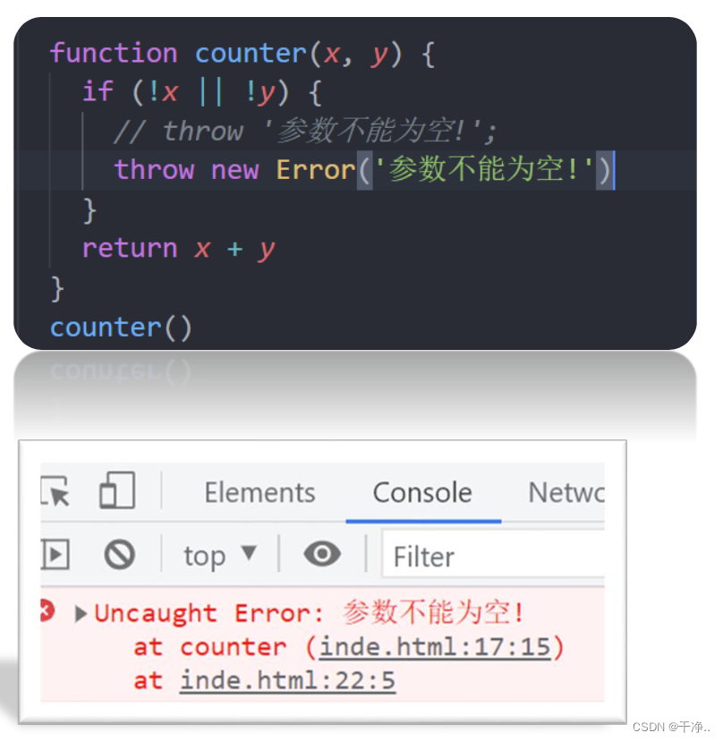 JavaScript 进阶（4）-CSDN博客