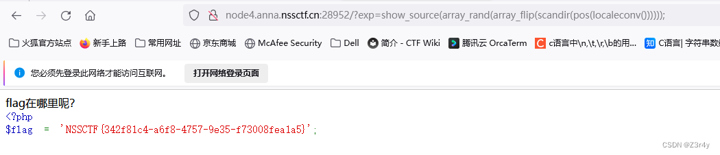【Web】无字母/数字/参RCE相关例题wp_web rce的题怎么出-CSDN博客