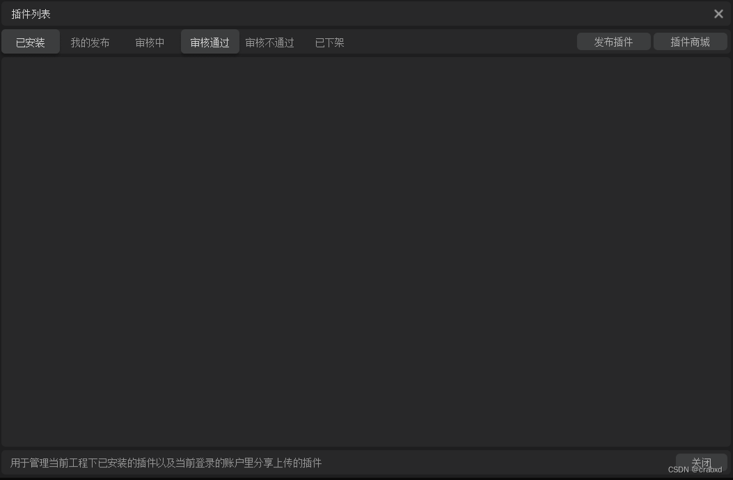 如何零基础制作一款自己的游戏！（一）如何自己编程做游戏 Csdn博客 