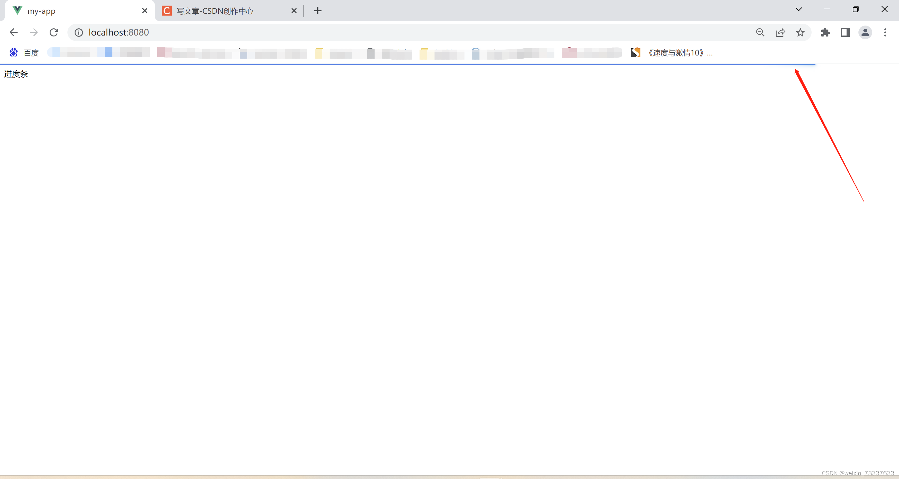 Nprogress进度条,element Plus上方的进度条实现element Plus Progress 实现切换页面进度条加载 Csdn博客