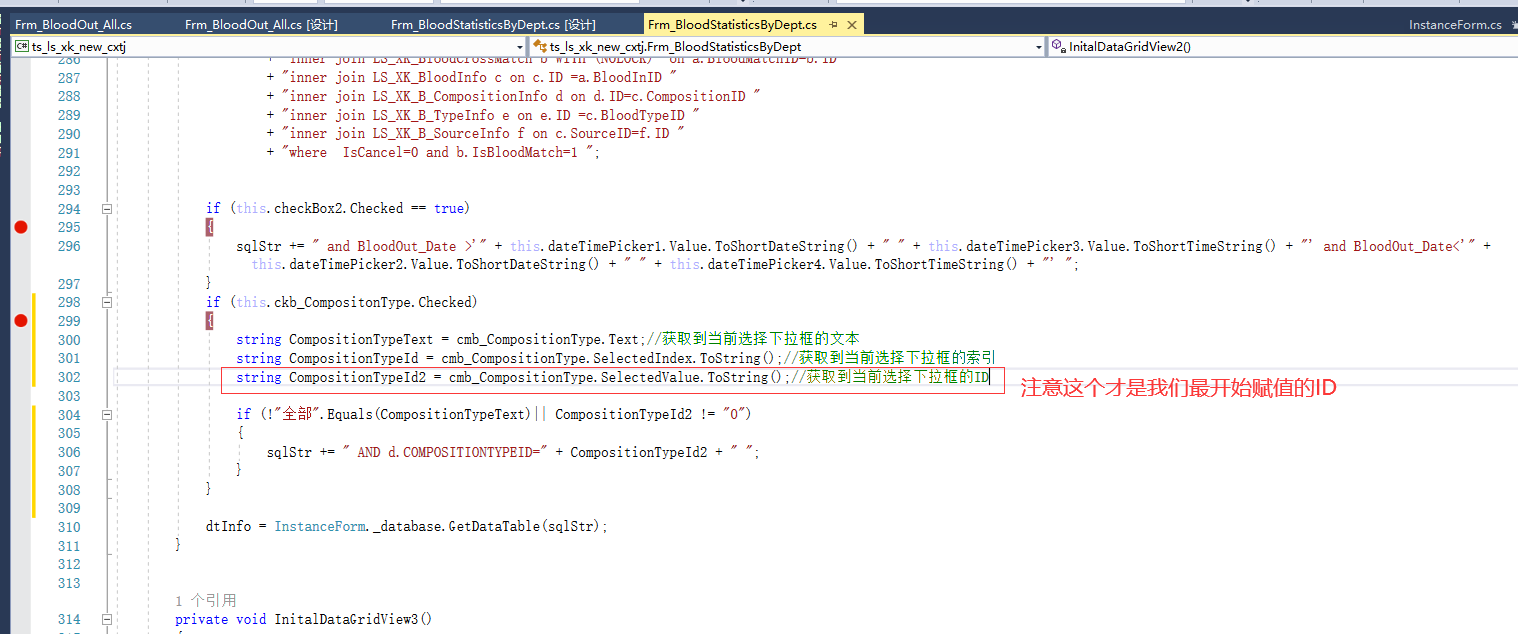winform下拉框的文本和id怎么赋值和获取_c# 下拉框赋值-CSDN博客