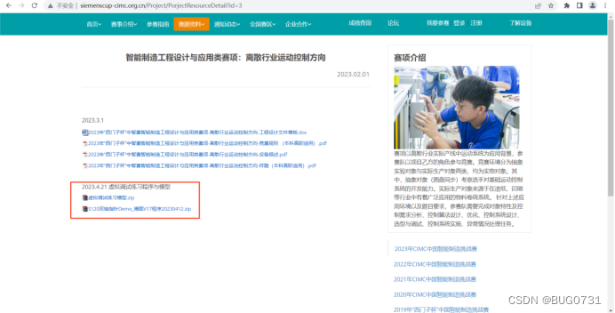 NX功能介绍与使用_nx mcd 视觉-CSDN博客