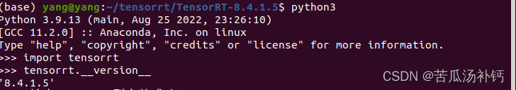 【点云语义分割】Ubuntu20.04配置运行RangeNet++-CSDN博客
