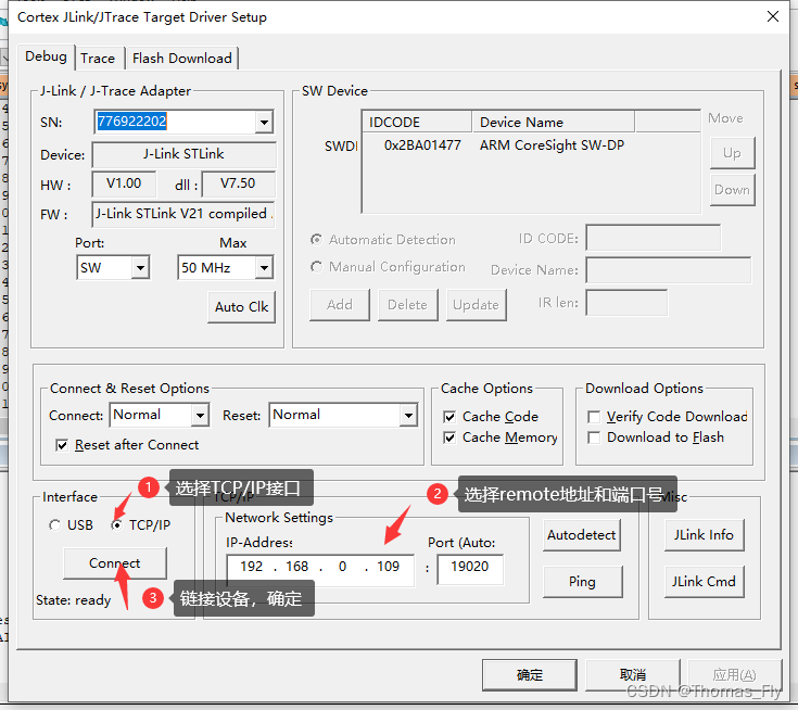 【KEIL】【JLINK】KEIL如何进行远程调试_keil jlink attach-CSDN博客