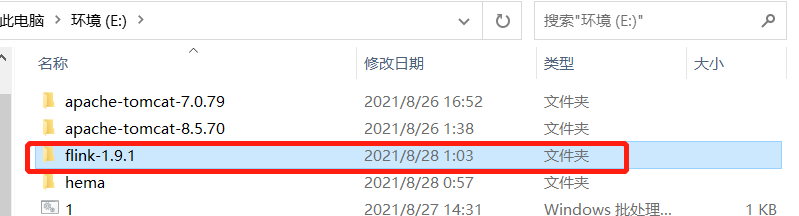 Apache Flink RCE漏洞复现(任意 Jar 包上传)_apache-flink-upload-rce-CSDN博客