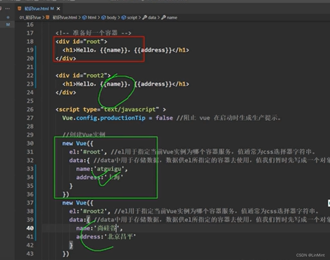 Vue学习笔记1 Csdn博客