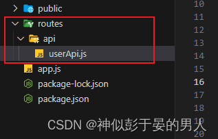 前端使用Express+mongoDB+Navicat开发后端接口(从0到1)_前端使用mogdb数据库-CSDN博客