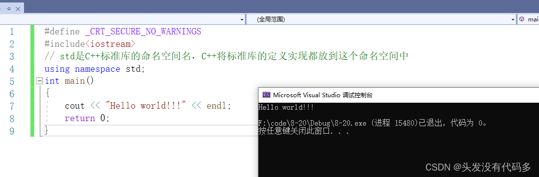 C++——关键字|命名空间|输入&输出|缺省参数|函数重载|引用_dword ptr [变量名]-CSDN博客