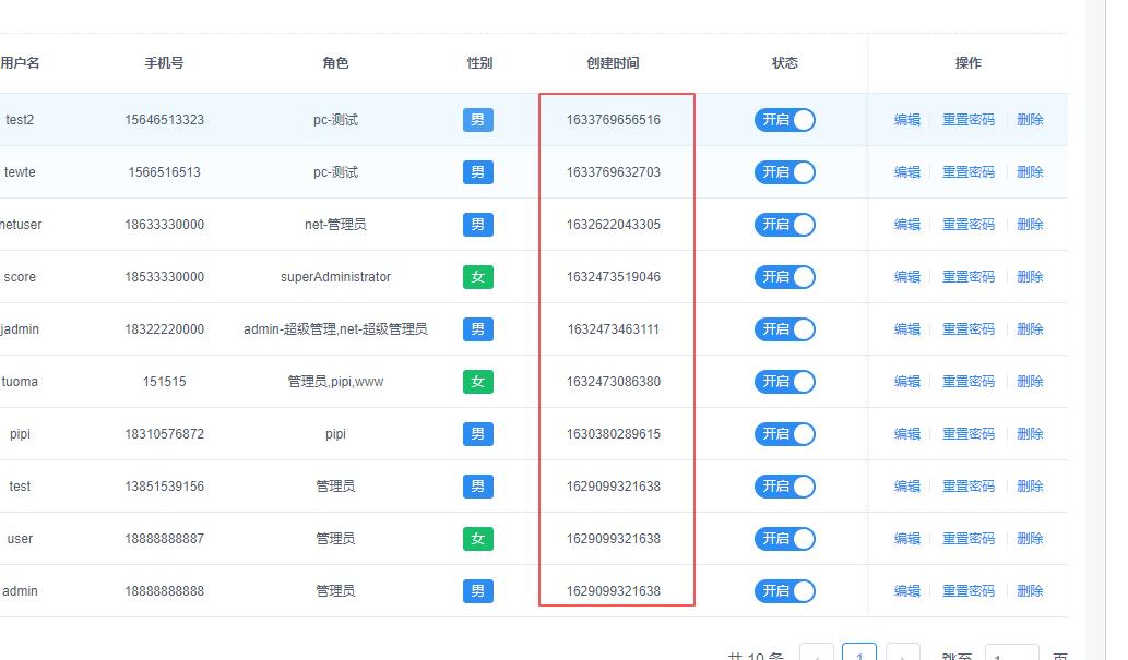 Vue moment 时间格式处理插件的使用-CSDN博客