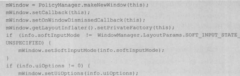 【学习】Android的Window和WindowMnager_windowmanagerglobal的addview方法-CSDN博客