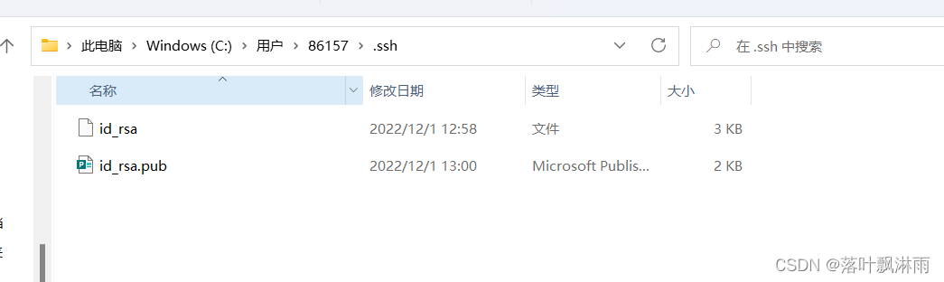 Git绑定远程仓库 Csdn博客