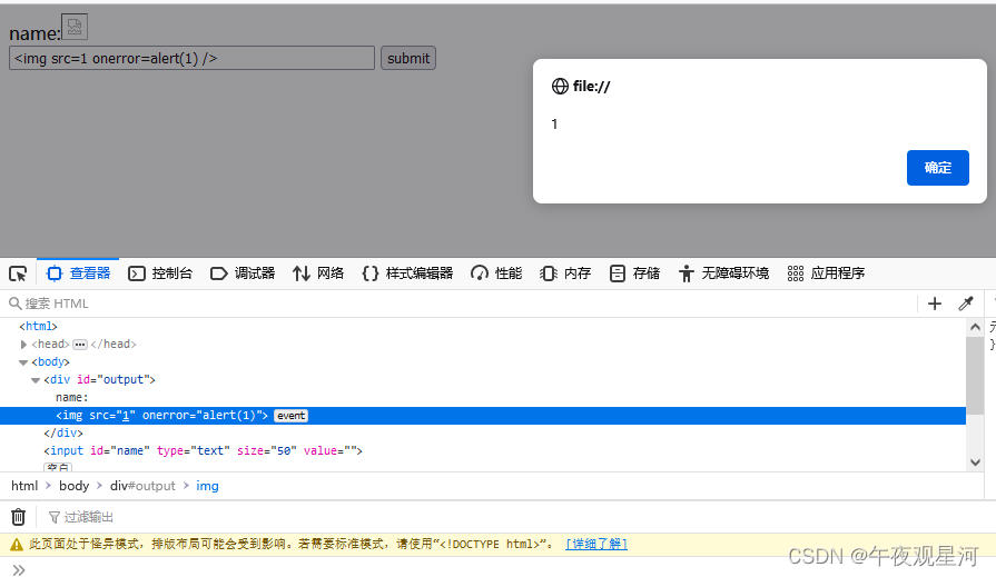 《WEB安全漏洞30讲》（第3讲）XSS漏洞_html 存储型xss问题修复-CSDN博客